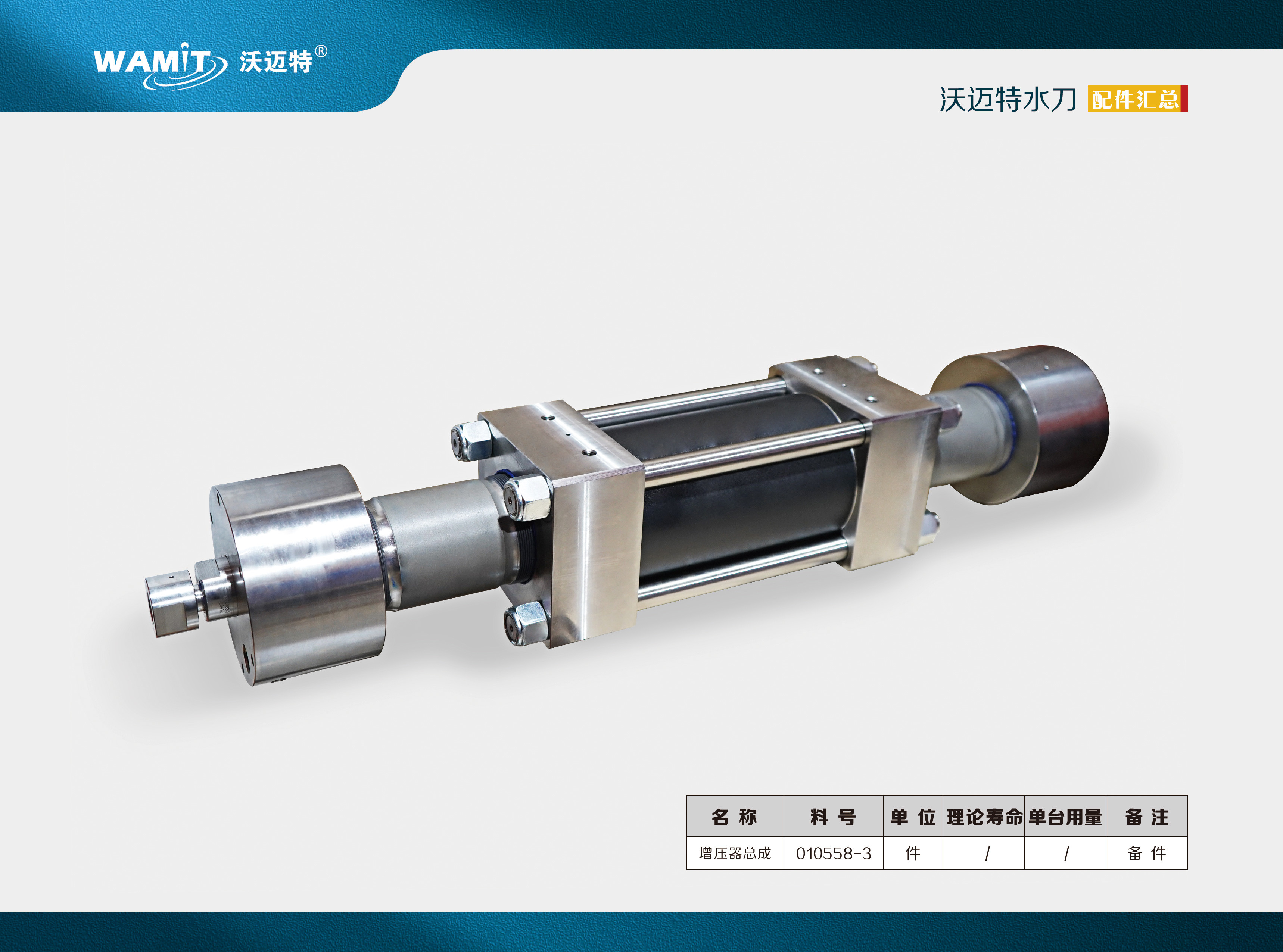010558-3 Waterjet Cutting Pump Spare Parts 60K Intensifier Assembly for ...