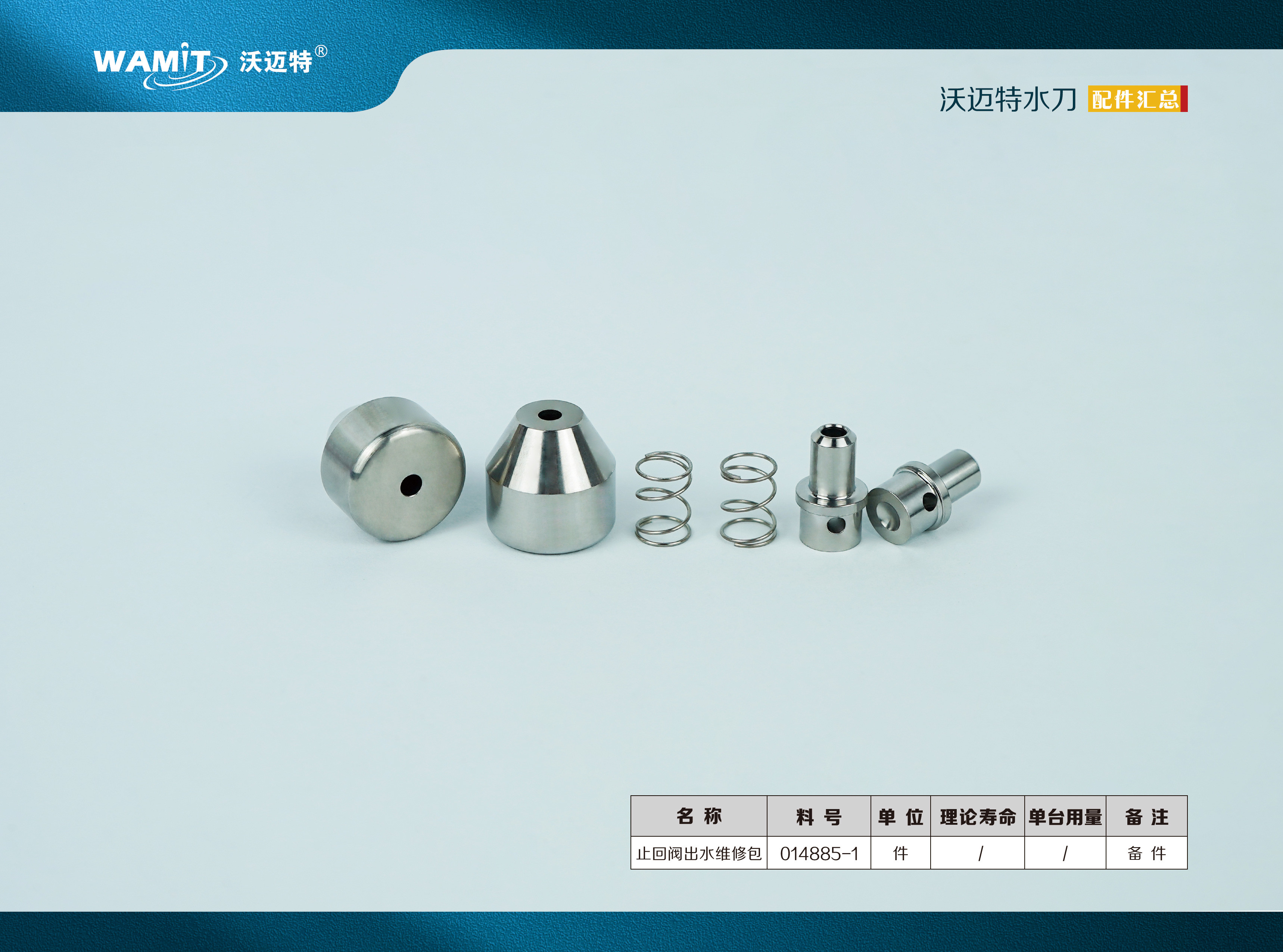 Water Jet Cutting Equipment FLOW 014885-1 87k Intensifier Check Valve ...