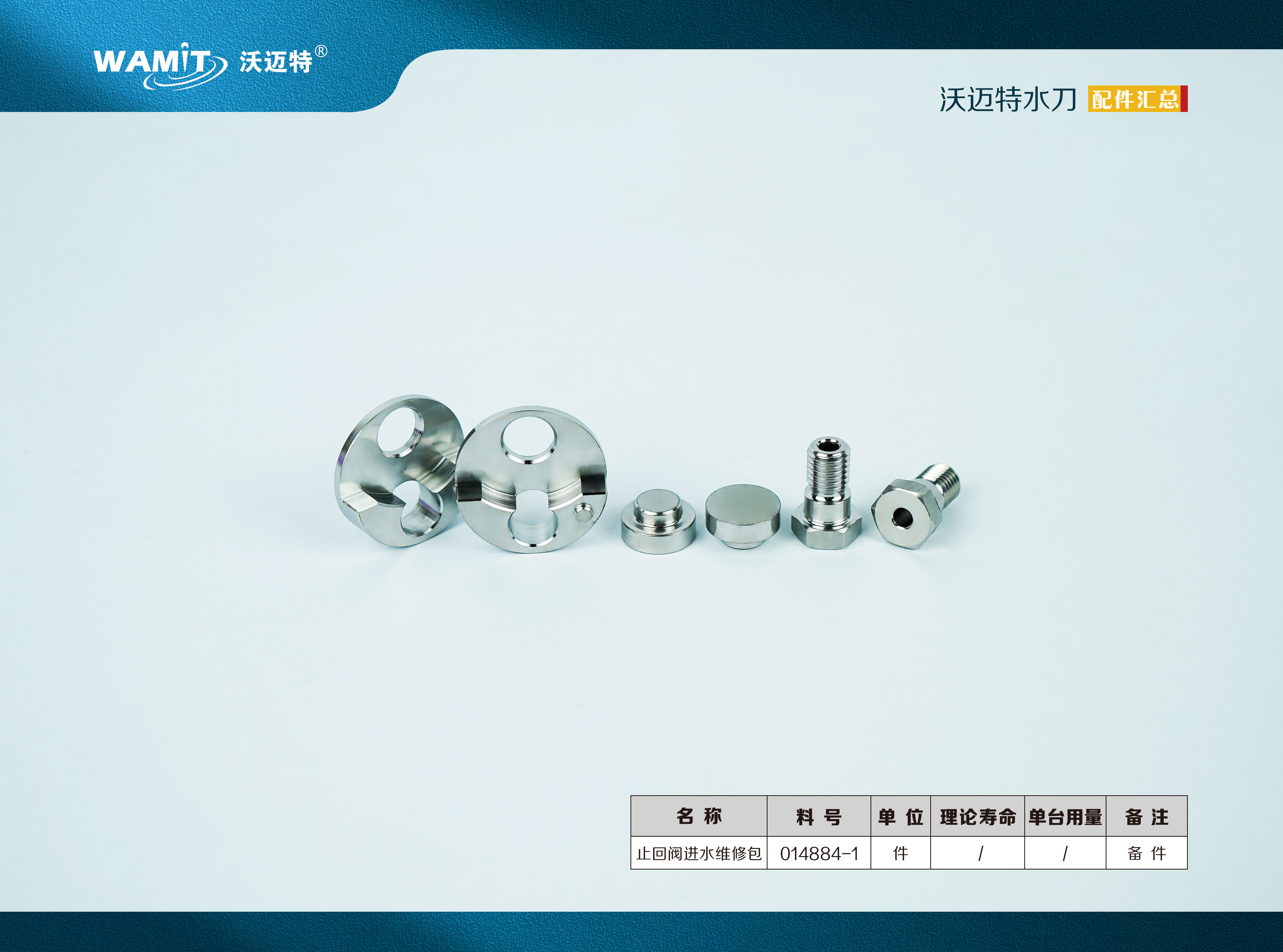 Water Jet Cutting Equipment Parts FLOW 014884-1 87K Intensifier Check ...