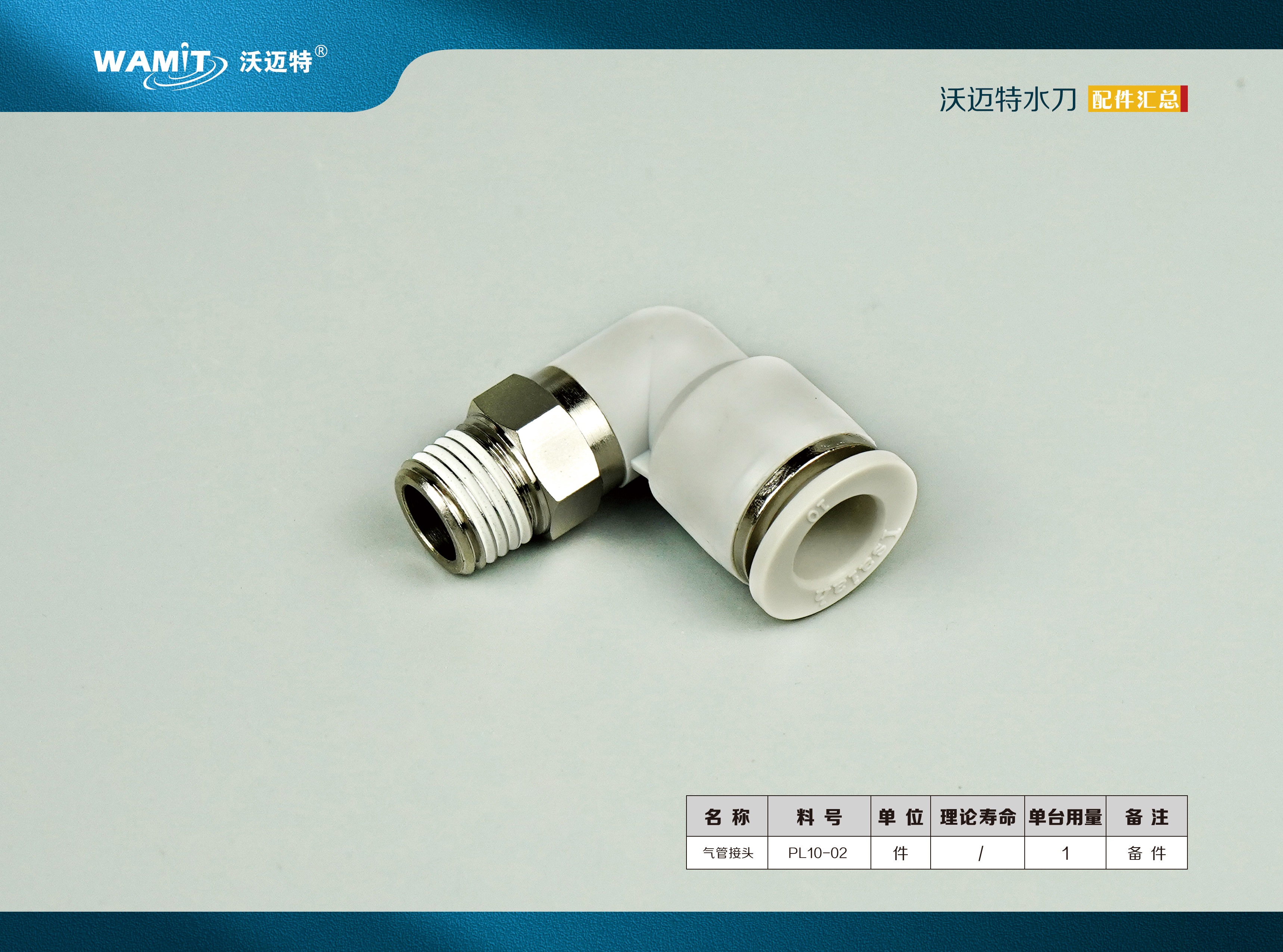 PL10-02 pipe connector for poppet valve for 60000psi direct drive pump